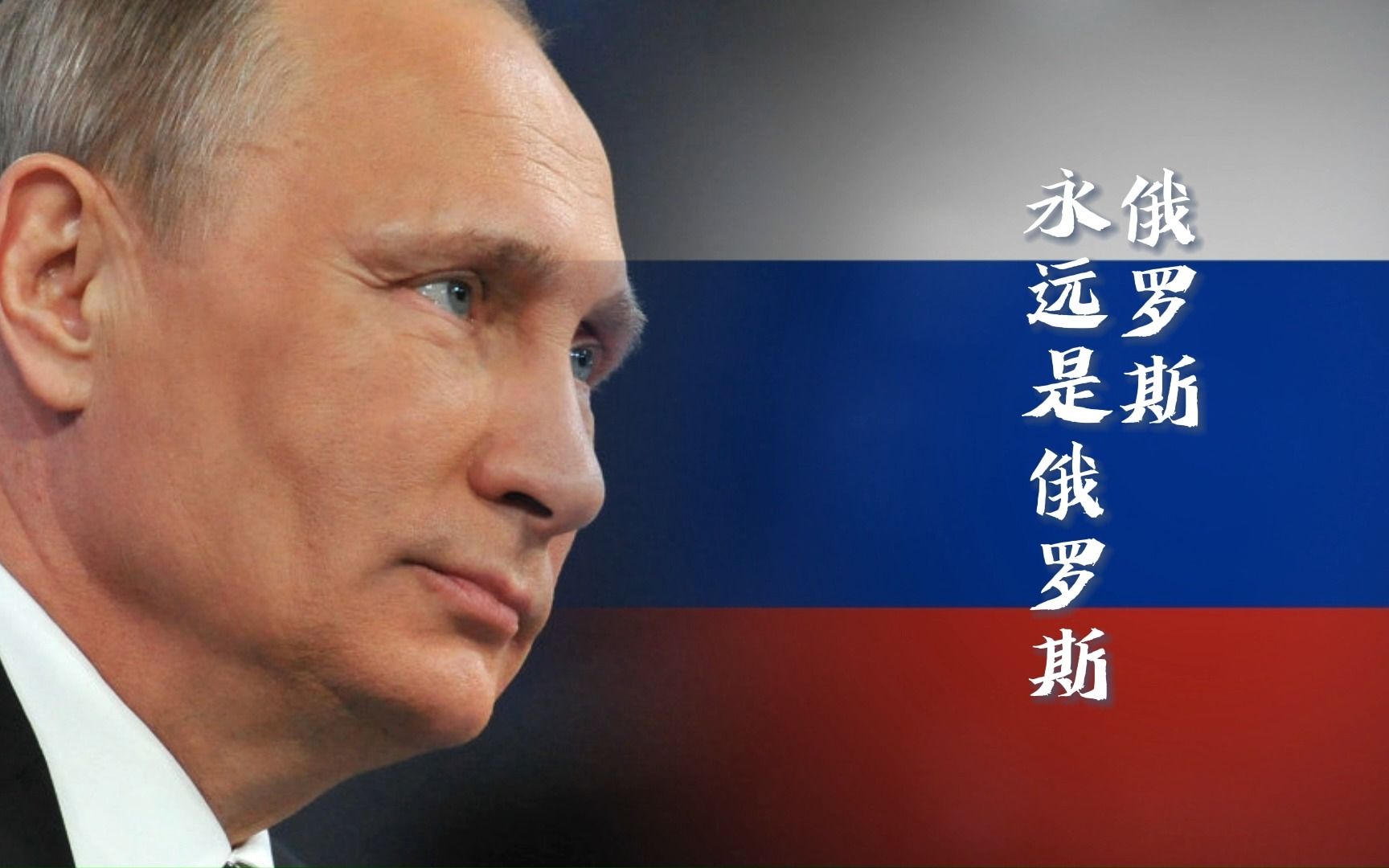 俄乌冲突第210天,这个世界不需要战争,但是有的时候需要战争才能维护...