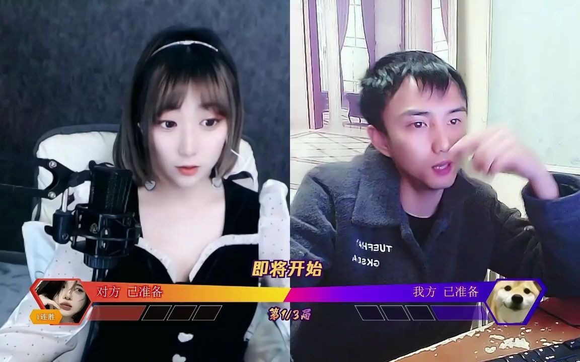 耀扬被女主播误认为杀人犯