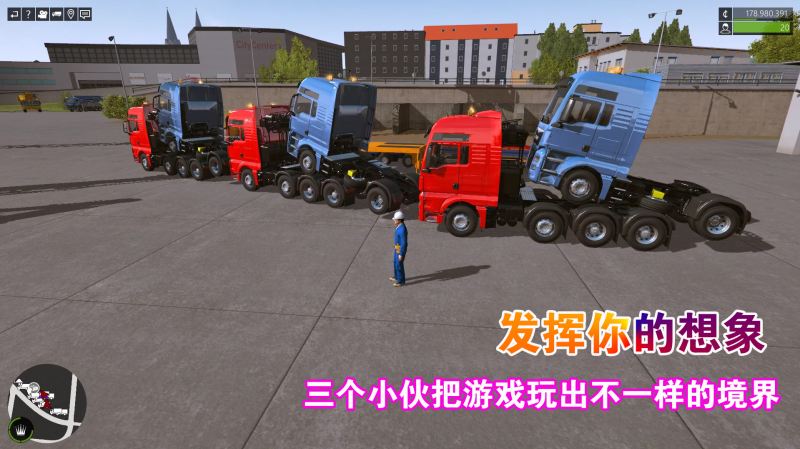建筑模拟-老司机教你怎么玩不一样的游戏