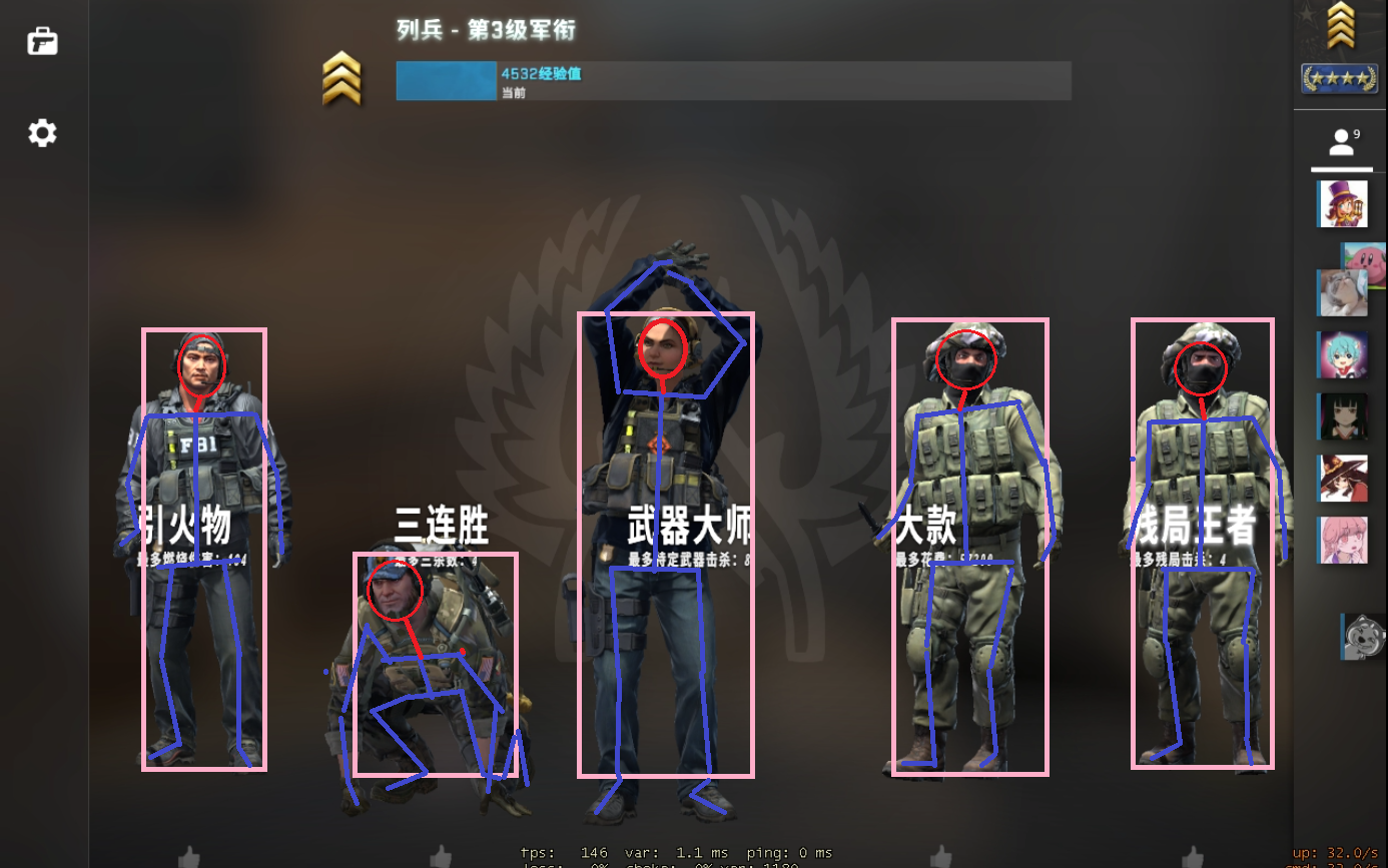 [CS GO]论一个演员的修养(高光集锦)