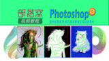 ps插件抠图原理视频:图层添加蒙版区域选择操作