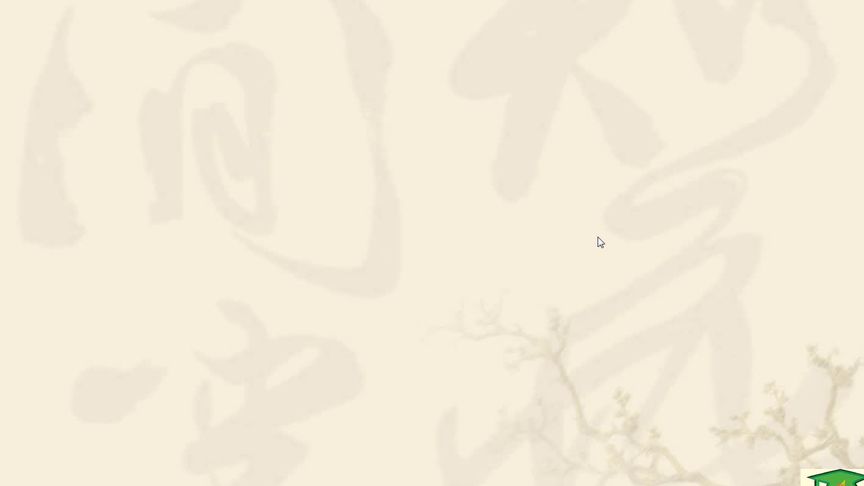八下17.5函数及其图象的实践与探索(二)