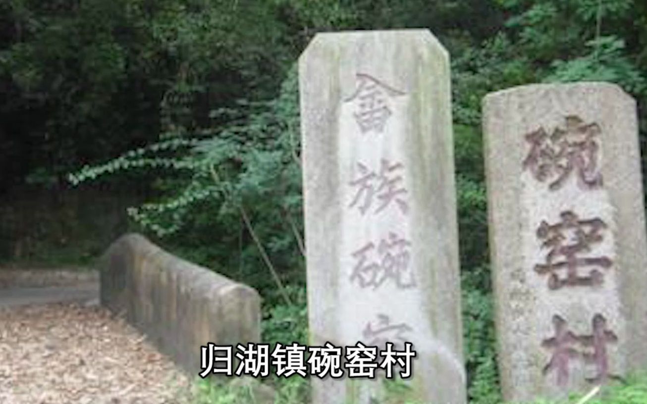 潮汕的畲族文化,你了解多少?