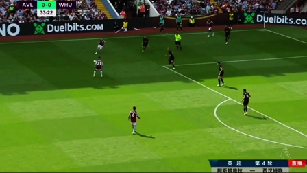 2022英超联赛第四轮西汉姆联收获新赛季首胜