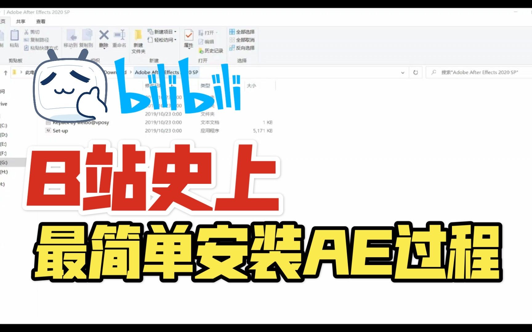 [Adobe全家桶]AE2022软件安装使用,AE软件常见问题(附软件教程)