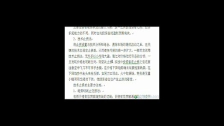 现货白银趋势下的15分钟交易系统