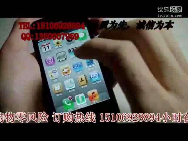 常州超低价苹果手机官网 安卓iphone4s视频观看