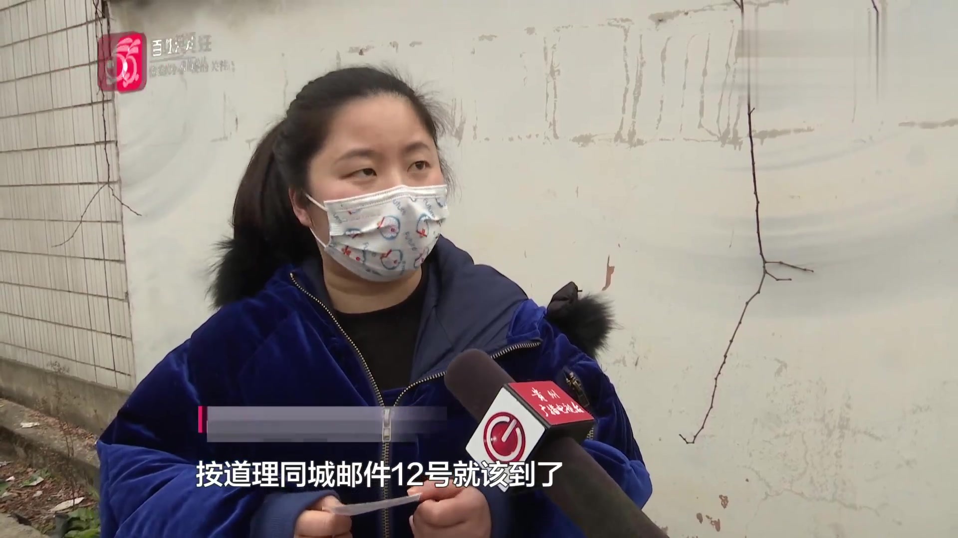 .b>发票被遗失,顾客着急寻失物,该如何处理?