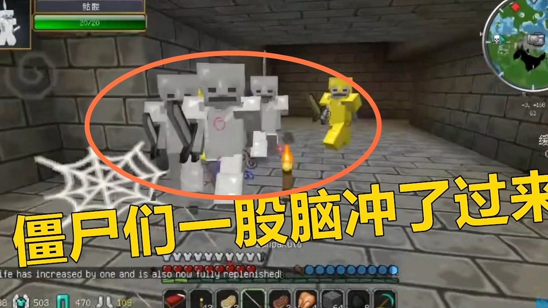 我的世界搞笑:用补课教训怪物,这个压力,怪物表示伤不起!