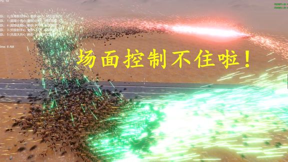史诗战争模拟器:真神仙打架系列,场面已经控制不住了