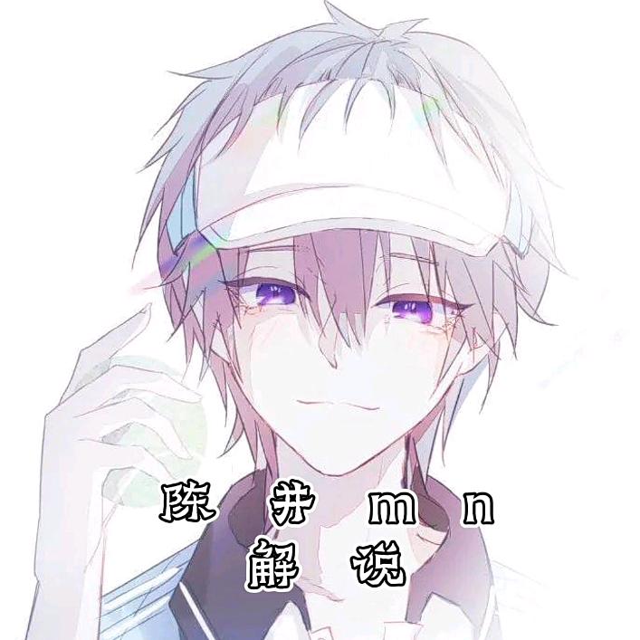 陈井学长 