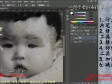 ps教程[老照片修复实例】