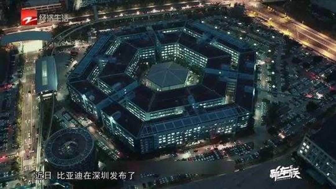 出鞘middot;安天下--比亚迪"刀片电池"引领全球动力电池安全新高度