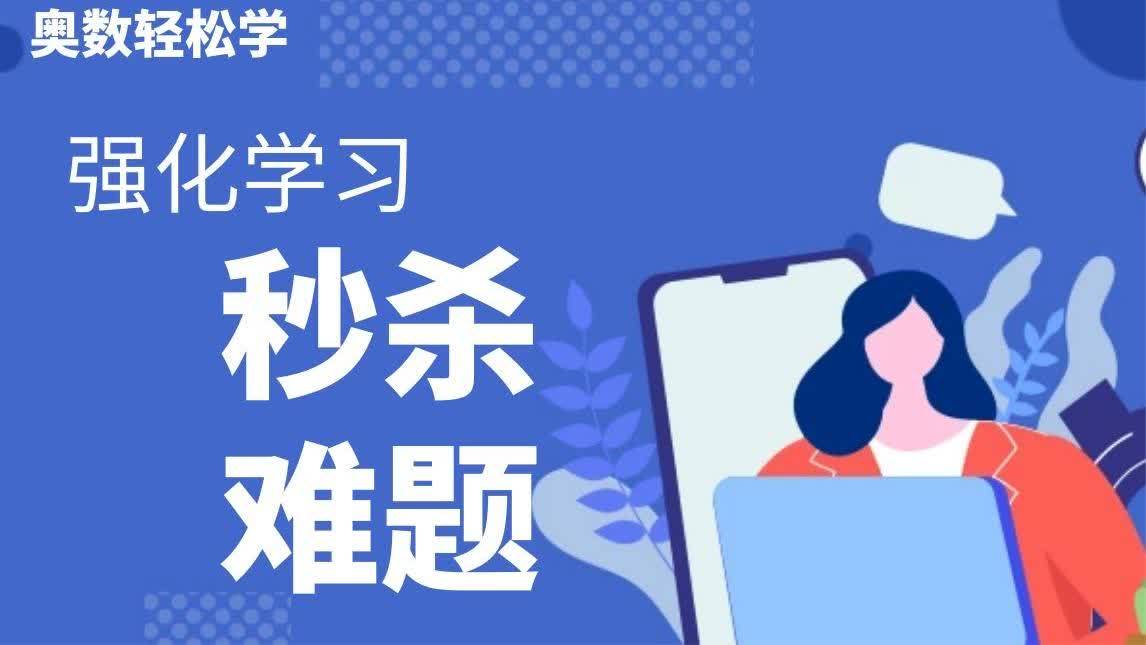 小学倍数问题,全班仅有1人做对,老师只用1招,全班同学顿时领悟