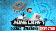 我的世界mc植物大战僵尸:为了家园开虐吧