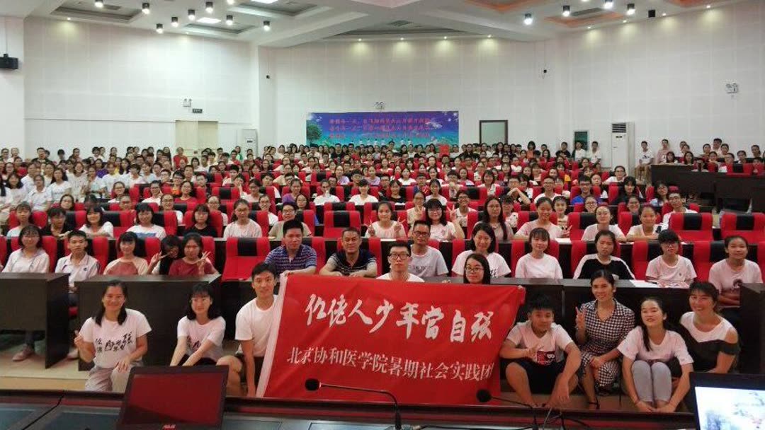 广西罗城电视台新闻报道-北京协和医学院药用植物研究所暑期实践