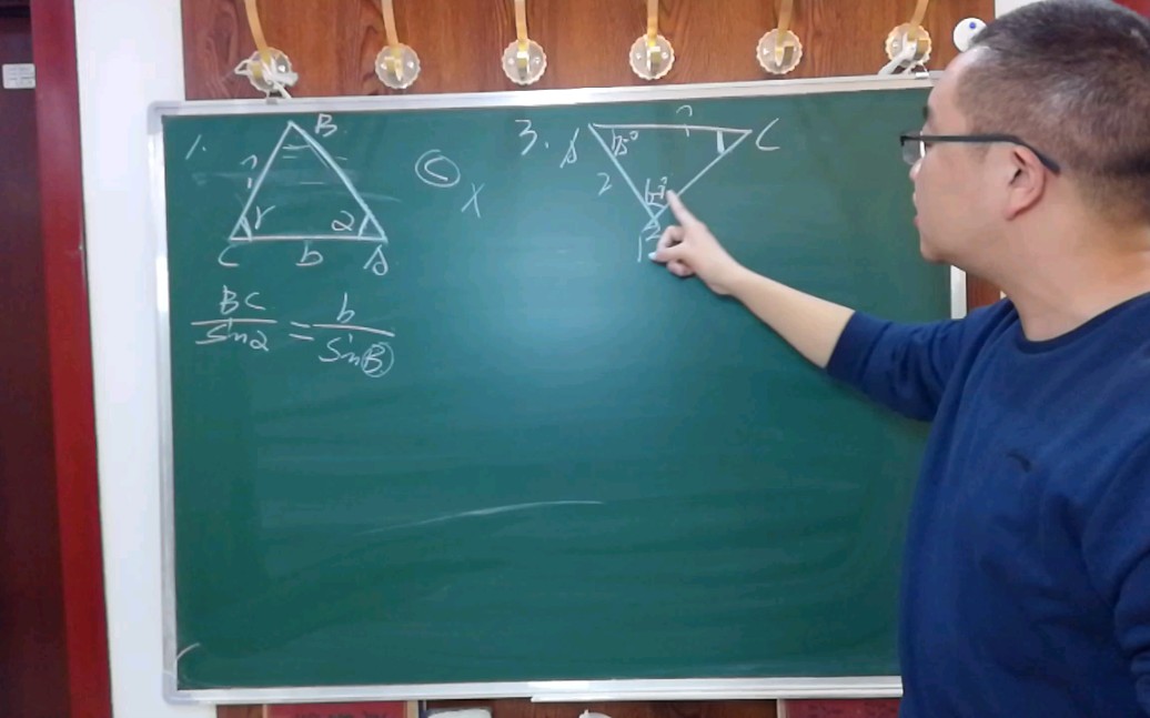 正、余弦定理应用举例(分层训练)