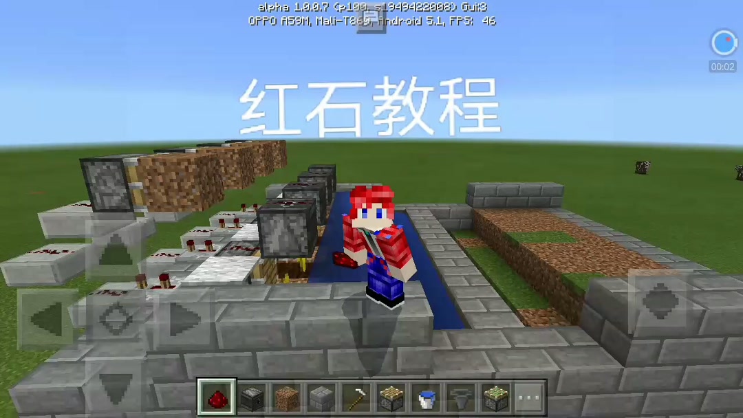我的世界手机版全自动单片刷瓜机