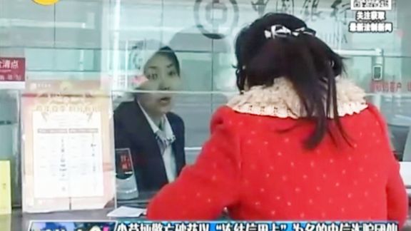 诈骗团伙借“冻结信用卡”为名诈骗,尖草坪警方远赴外地进行抓捕