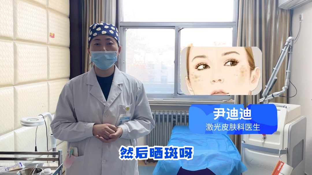 皮秒和光子嫩肤的区别