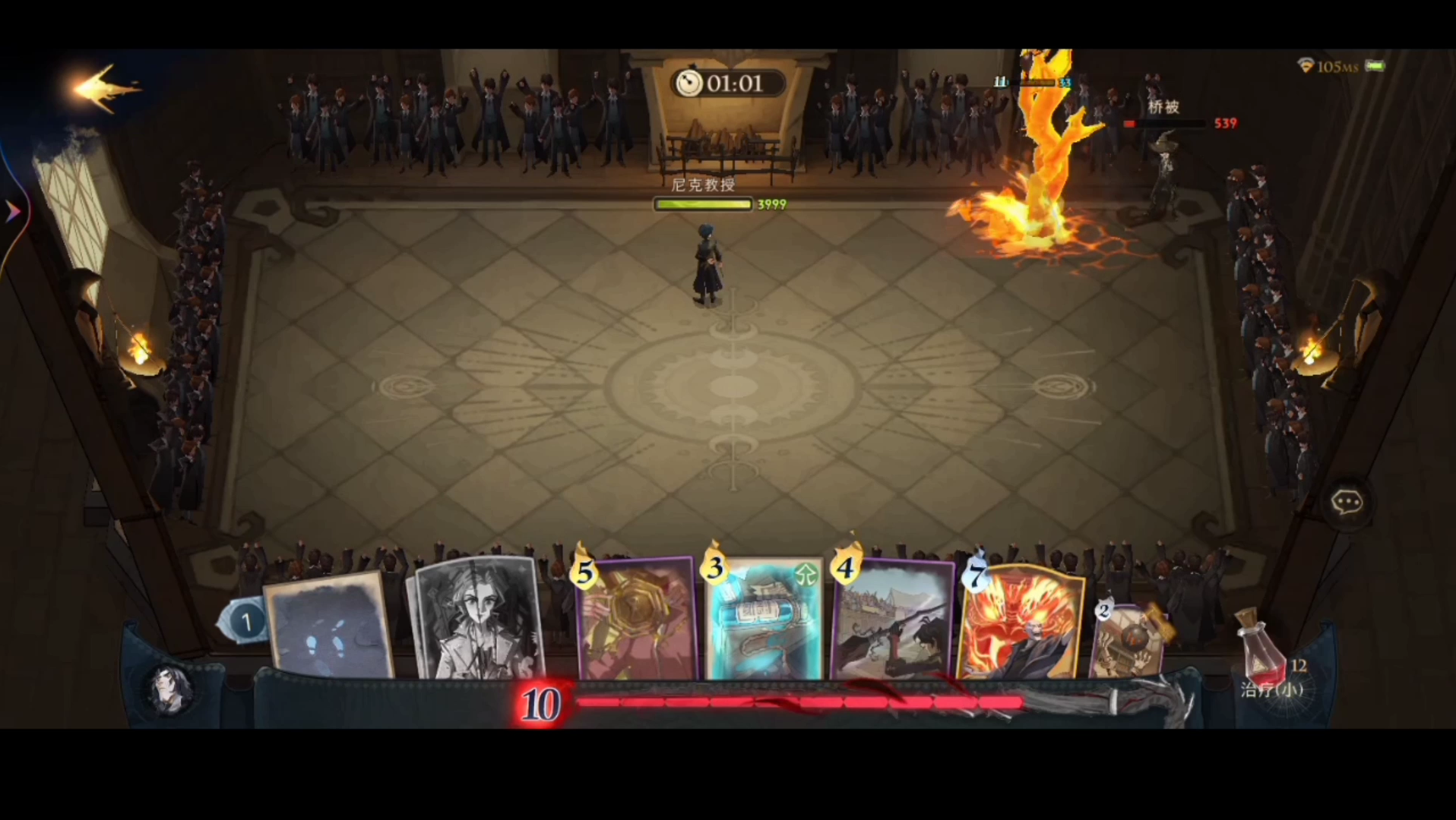 哈利波特测试时间,罗恩属于几个单位?小知识环节,时空转换器。最后...