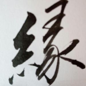 书林牧童 