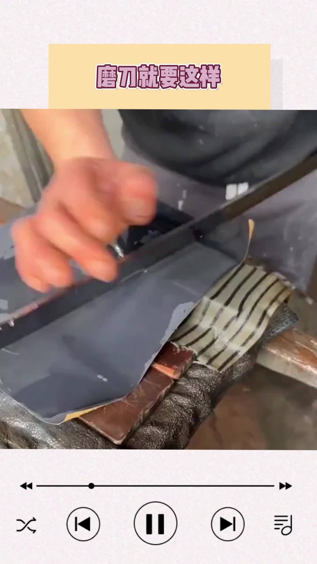 磨刀就要这样