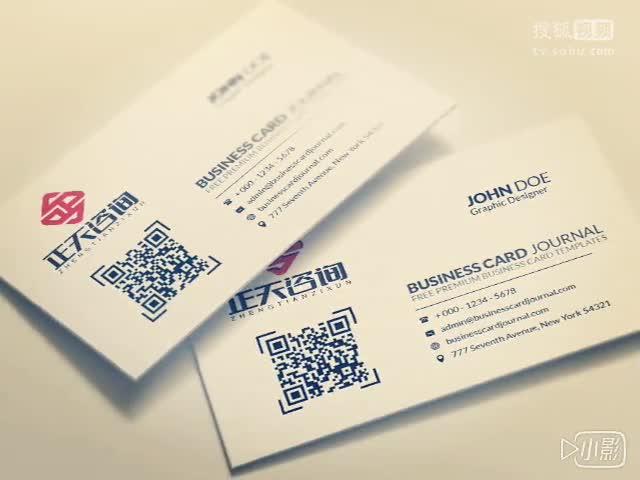 正天企业咨询服务有限公司商标注册、标志设计案例