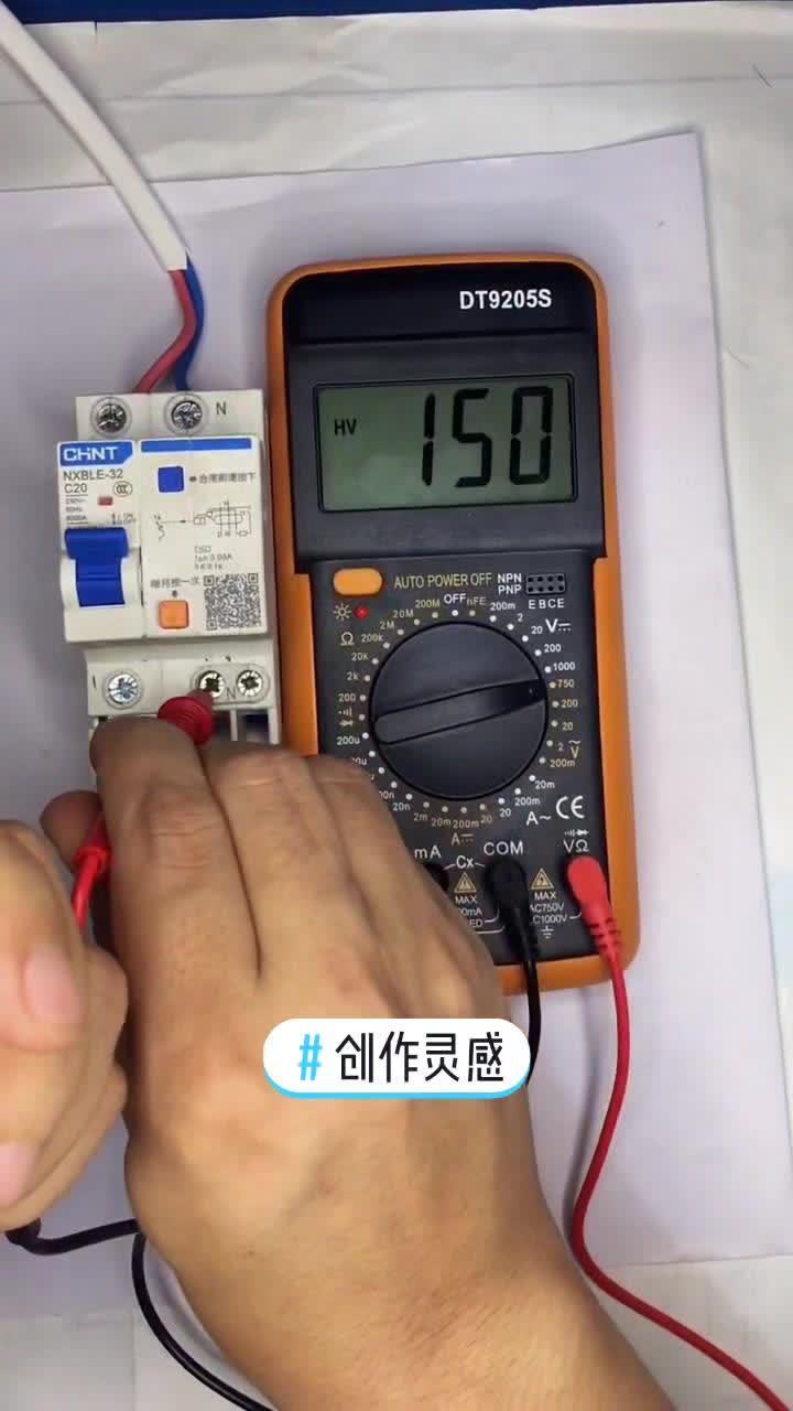 创作灵感测零线和地线的方法电工知识