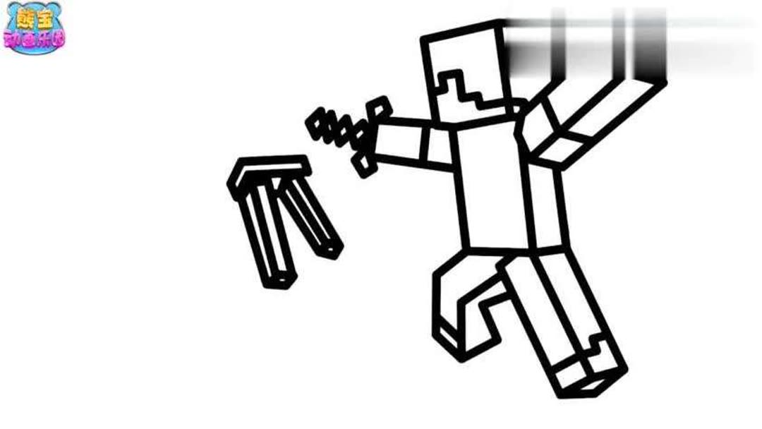 我的世界绘画教室教你如何画出史蒂夫斗骷弓