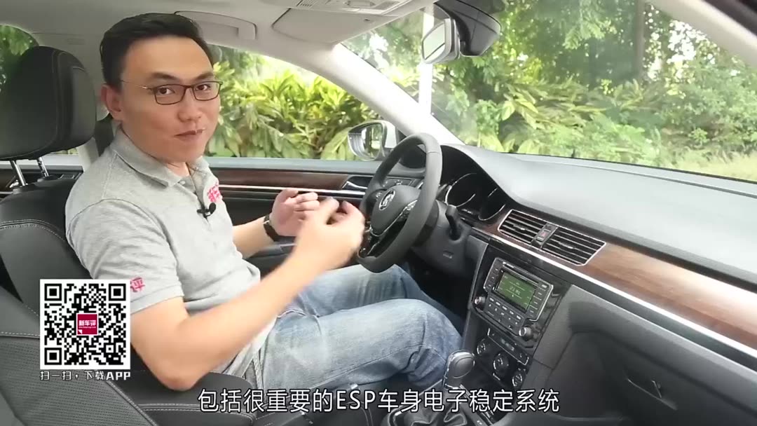 新车评网试驾大众宝来视频
