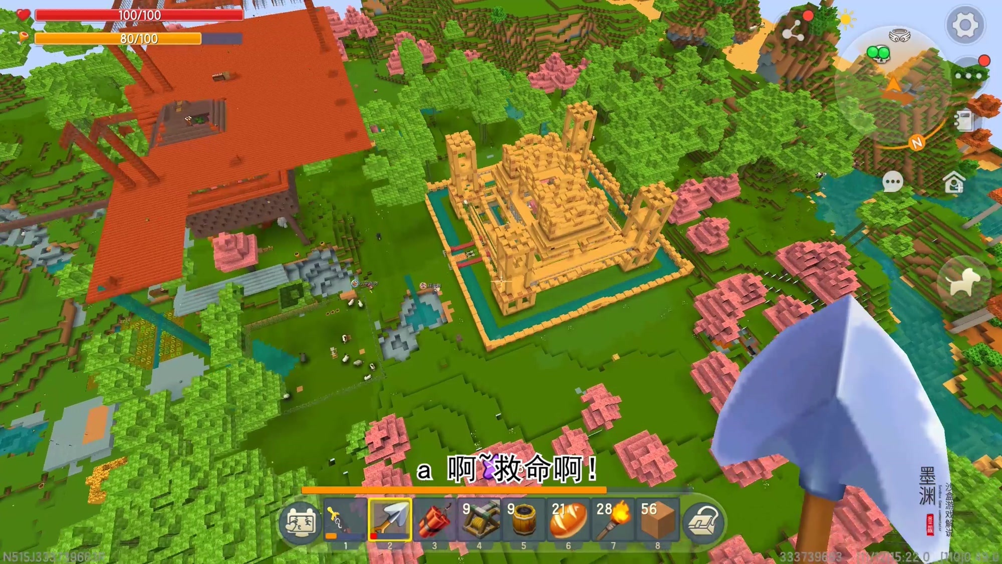 迷你世界荒岛二季81:墨渊家太漂亮遭嫉妒!与小宇姐森林神殿决战