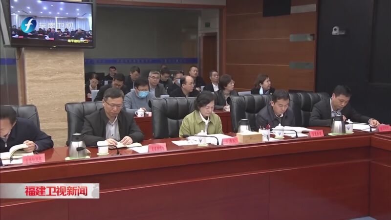 [福建卫视新闻]推进信访工作法治化全省视频会议召开