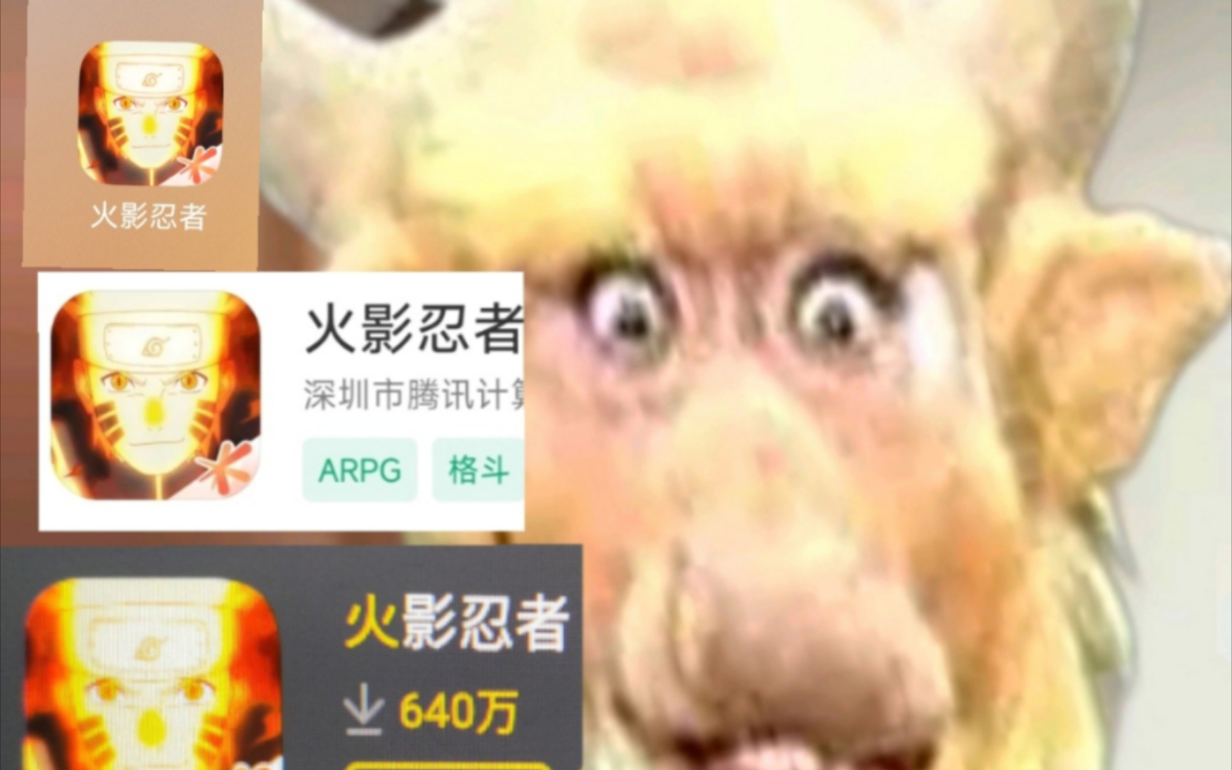 火影忍者手游正式改名为火影忍者模拟器游戏!