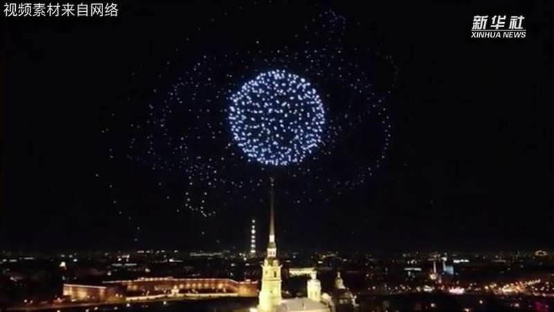 宛如仙境!俄罗斯千架无人机上演灯光秀