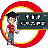李航老师积木大讲堂 