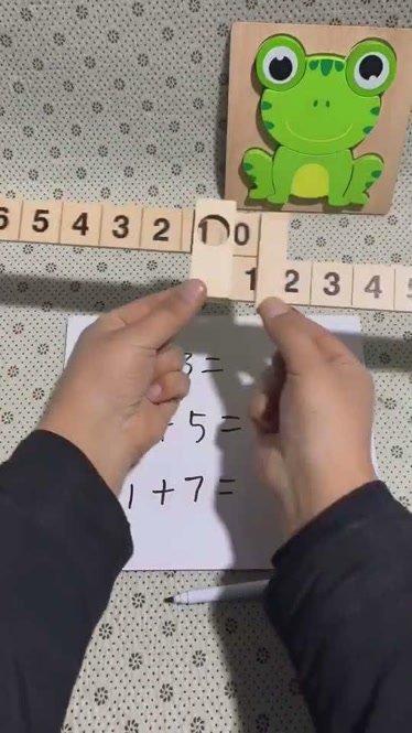 10以内的加减法,妈妈再也不用担心我学习了