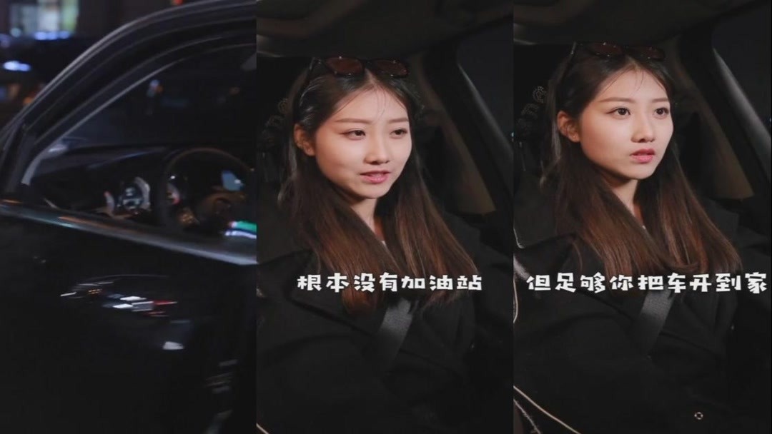 防骗小剧场:加油站都可以移动支付,这种小套路,你信就上当了。