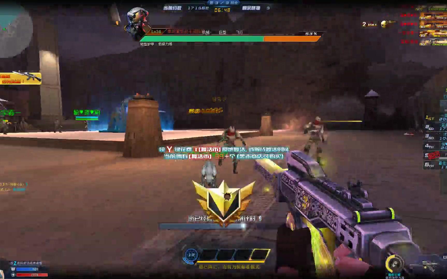 生死狙击遗迹哨站试打(躺赢)