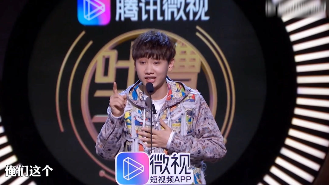 汪苏泷自槽自己杀马特歌手,胡海泉的微信群名称low出下线