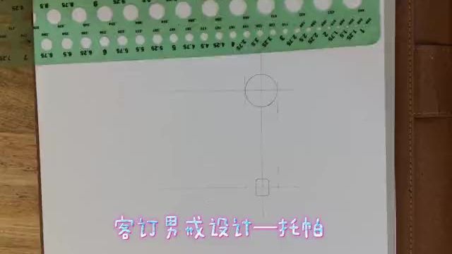 #珠宝设计 #钻戒定制 #设计手绘 #手绘 #手冲咖啡