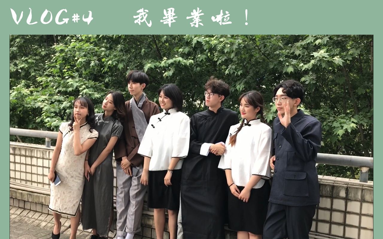 设计类大学生都怎么毕业?学什么都别学设计|我的毕业VLOG,设计是...