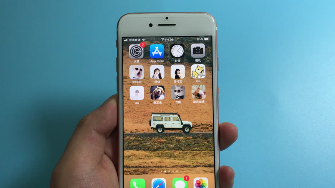 iPhone主题不能改看腻了？教你给苹果手机换个主题