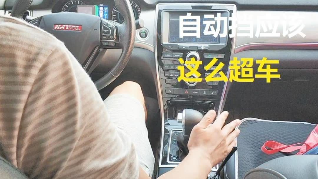 自动挡超车时,到底应该先松油门还是直接踩到底,很多新手做错了