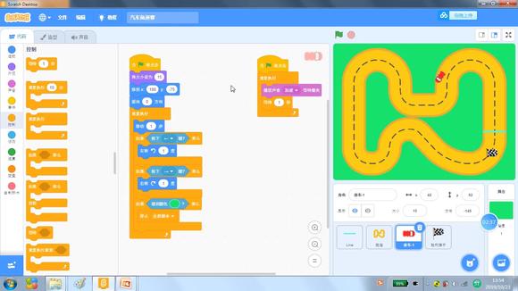 Scratch玩游戏学编程L1-19-汽车角逐赛-4-任务2-胜负的判断.