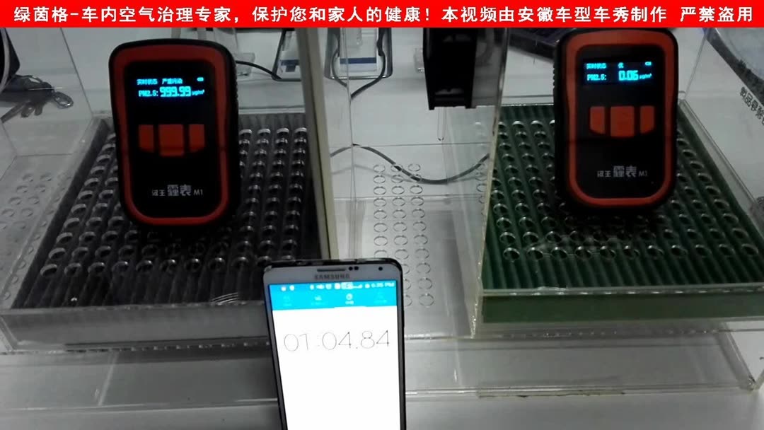 绿茵格特效滤芯与汽车原厂空调滤芯效果对比测试