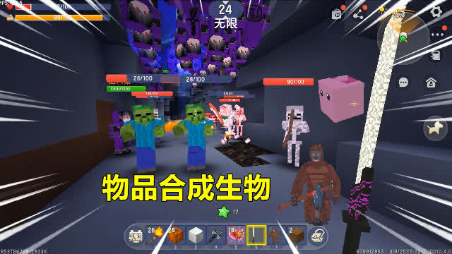 迷你世界:物品生物!用稻草人搭建法,合成生物,宠物和商人