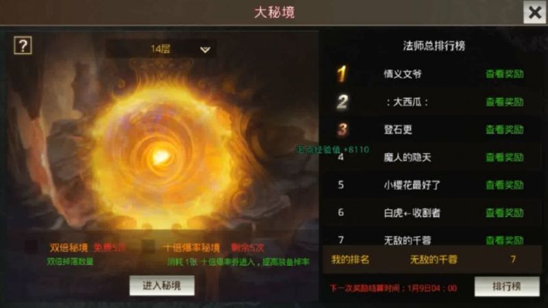 传奇手游:传奇家族都爱玩的百分百还原端游版本,玩到就是赚到!