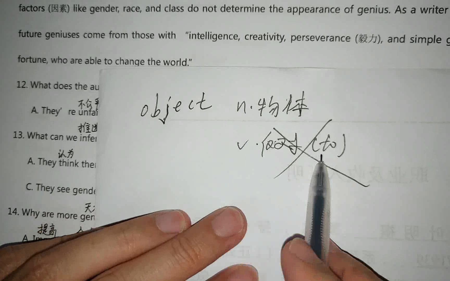 高考英语单词objective 2021和2020阅读都有 高考真题每年重复