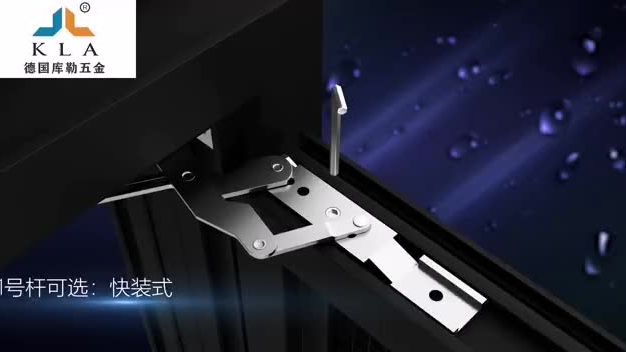 纱扇绞链安装视频!#五金配件 #五金 #门窗配件